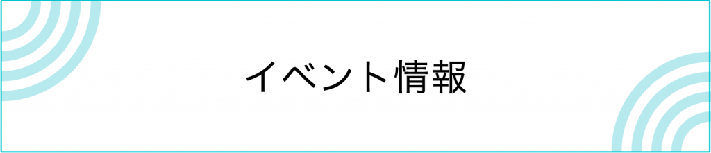wolfSSL組み込みSSL/TLSライブラリ | TLS 1.3対応
